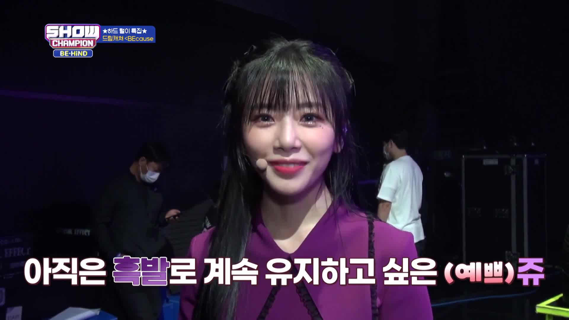 JU Hair Question (211013 SCB)