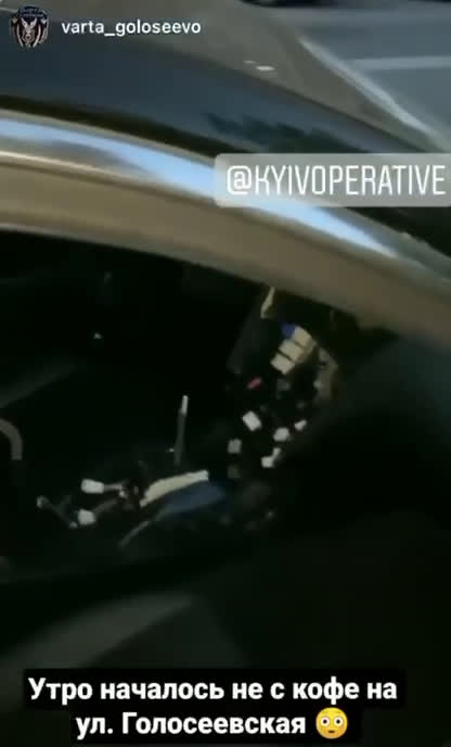 киев воры