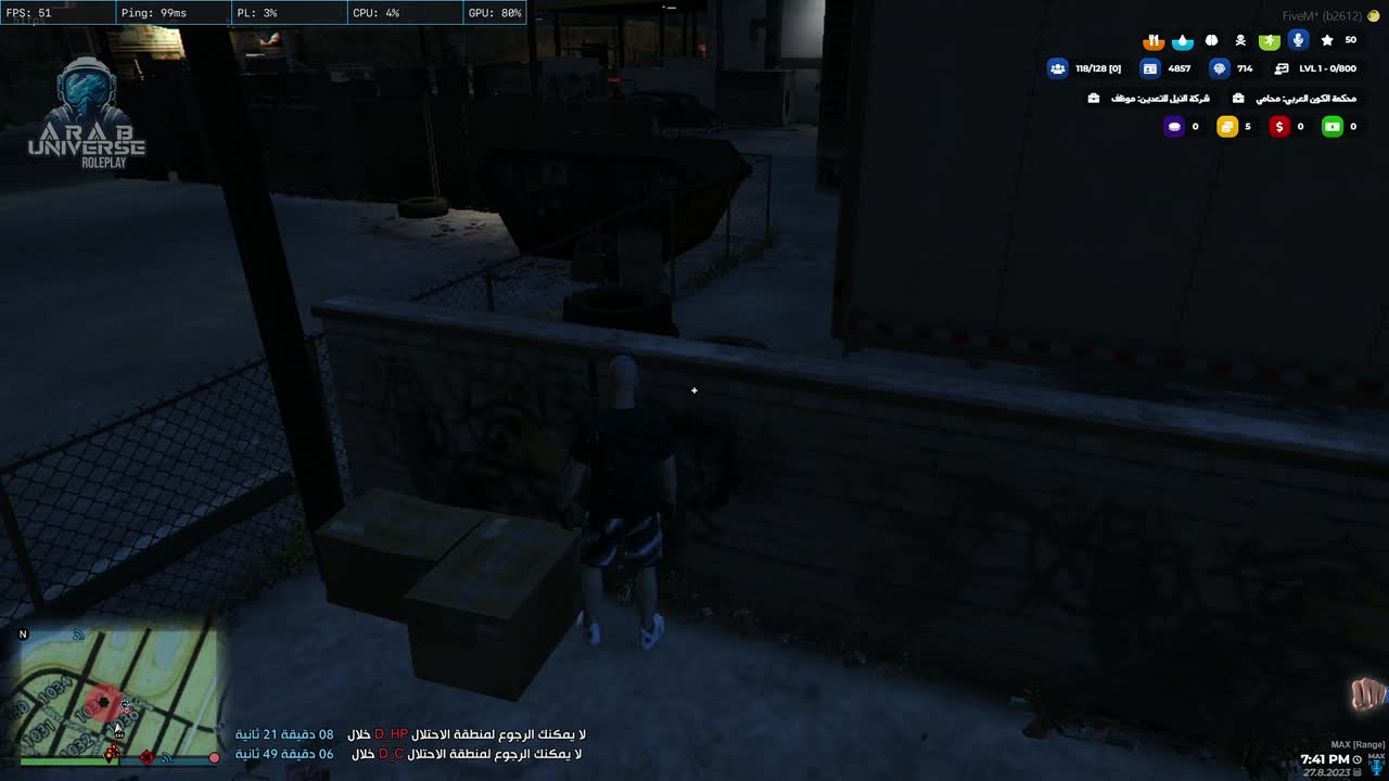 FiveM® by Cfx.re - AU₰ Arab Universe RP discord.gg_HMC2fBG 2023-08-27 ...