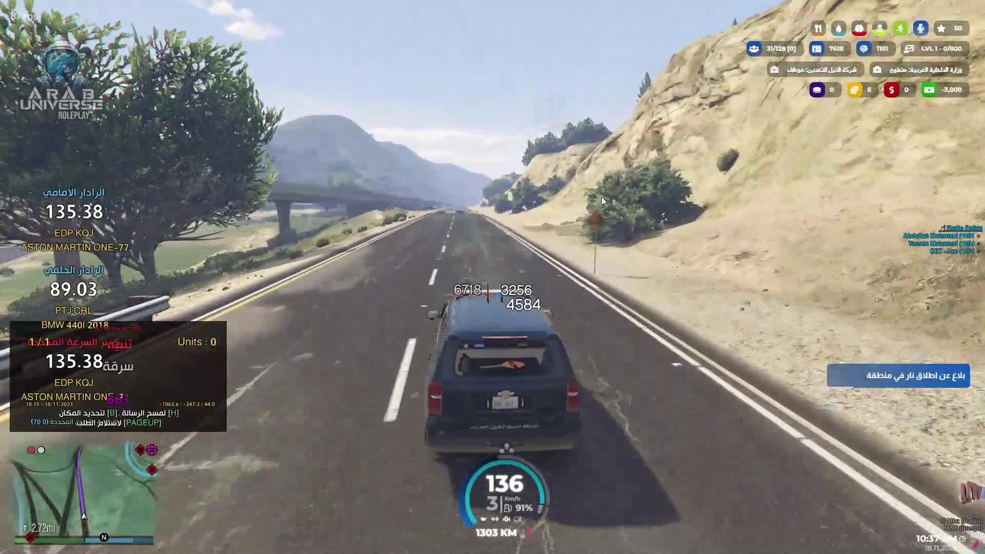 FiveM® by Cfx.re - AU₰ Arab Universe RP discord.gg_HMC2fBG 2023-11-18 ...