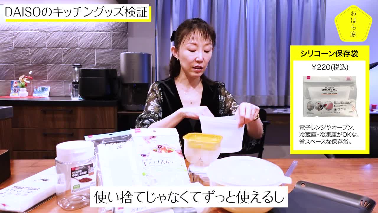 【ダイソー】SNSで話題の商品を徹底レビュー＆検証！#daiso #ダイソー