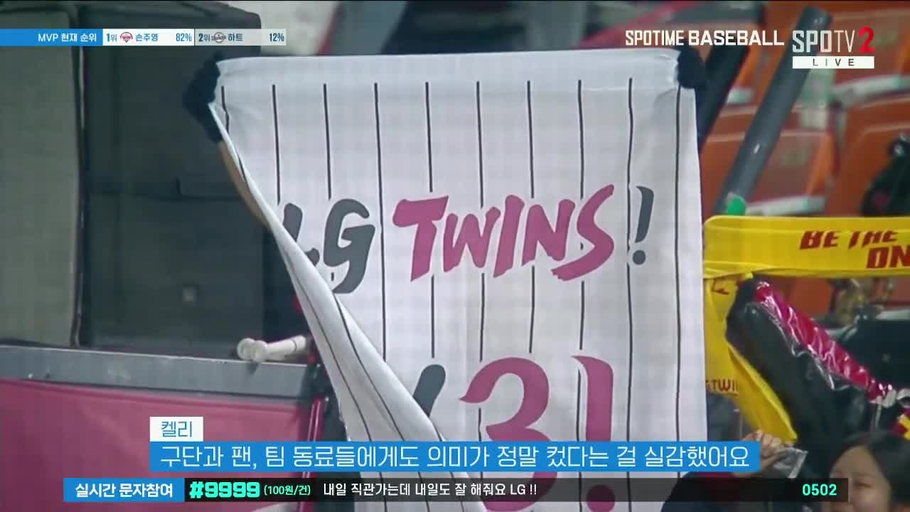 Watch 2024-07-31 22-07-48 | Streamable