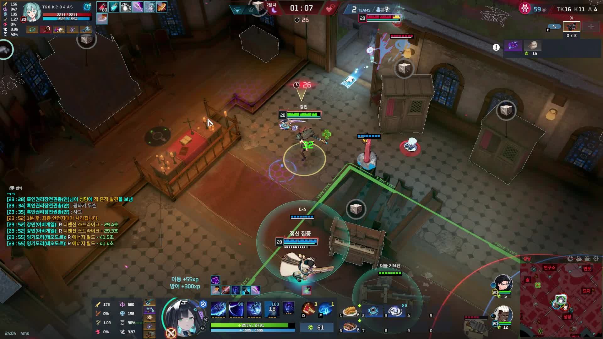 Watch 제목 없는 동영상 - Clipchamp로 제작 (7) | Streamable