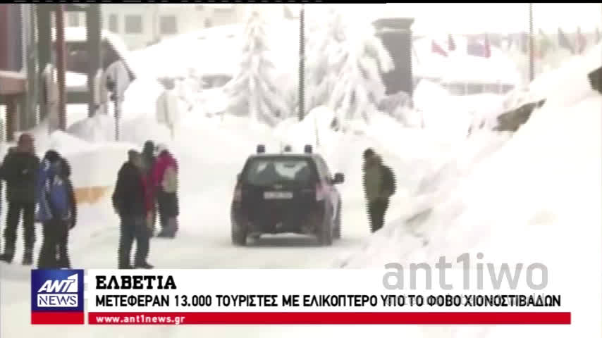 ευρωπη