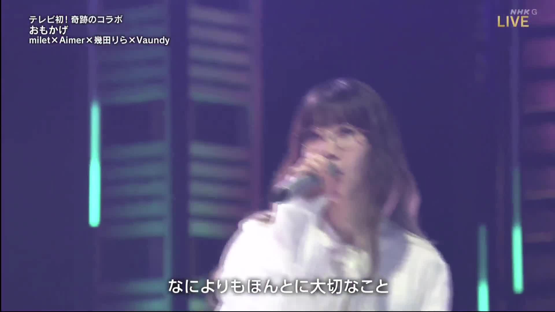 Watch NHK - Vaundy x Aimer x Milet x Yoasobi - Omokage | Streamable