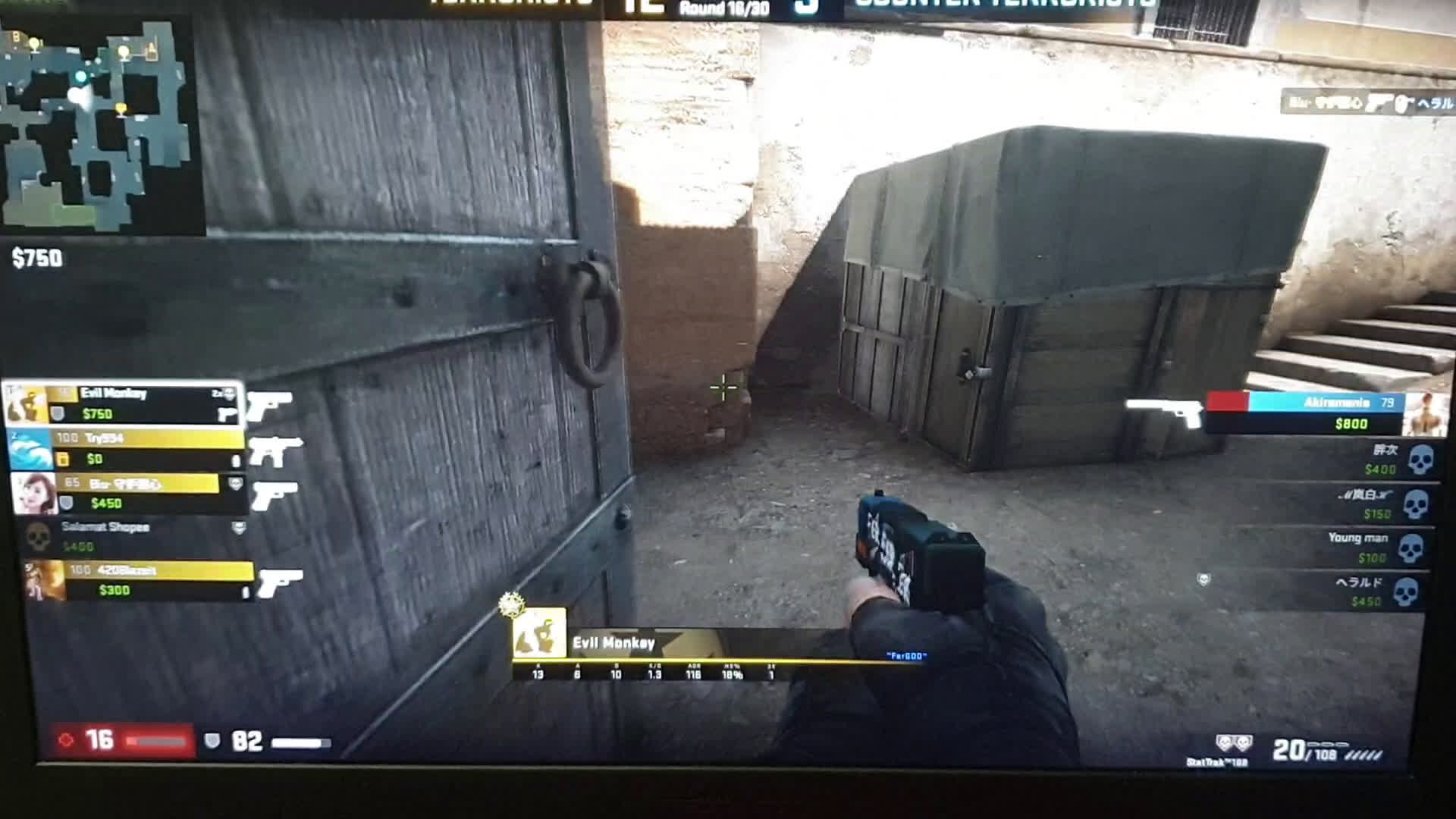 1 damage epic finish