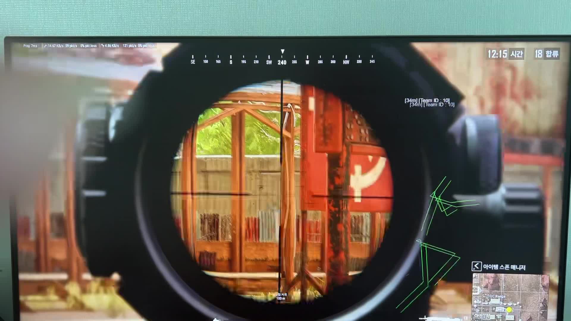 Watch 2024-07-04 ESP 인증 | Streamable