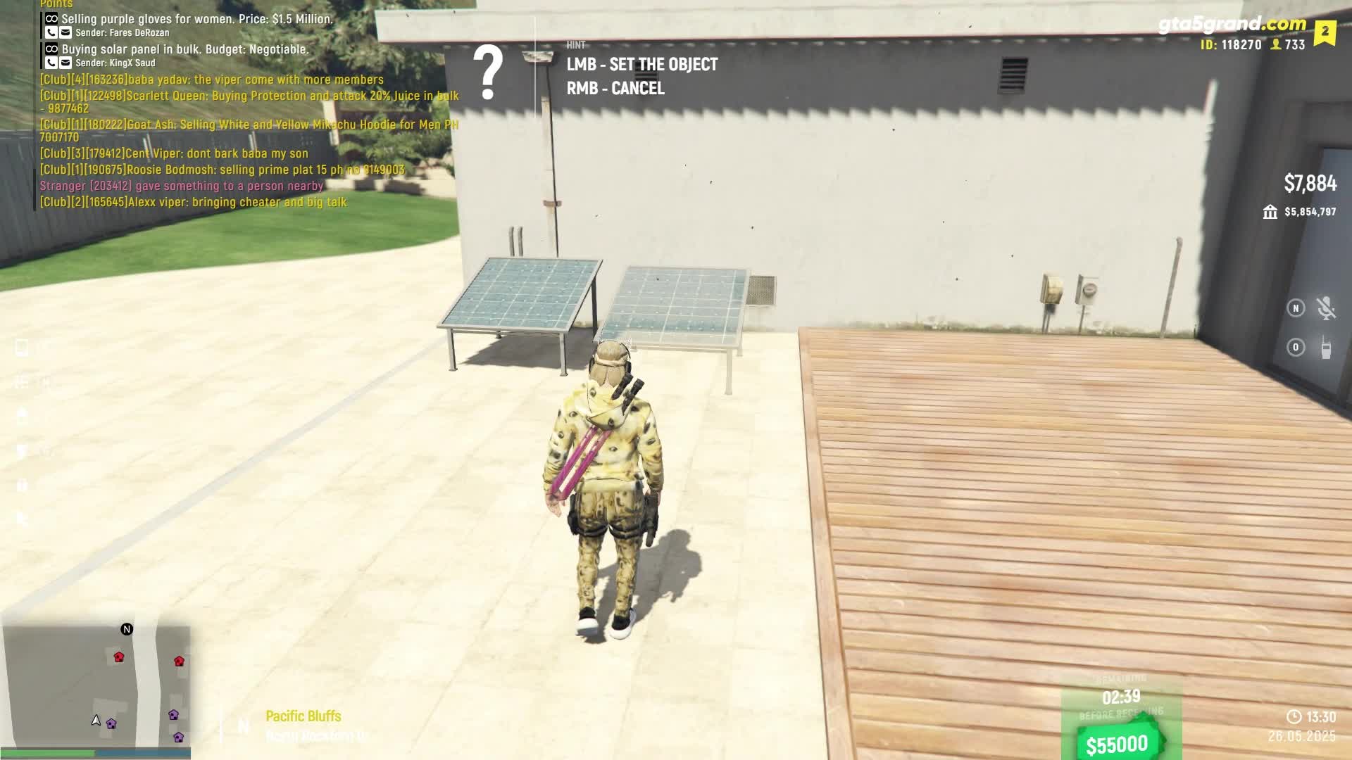 Watch rdm | Streamable