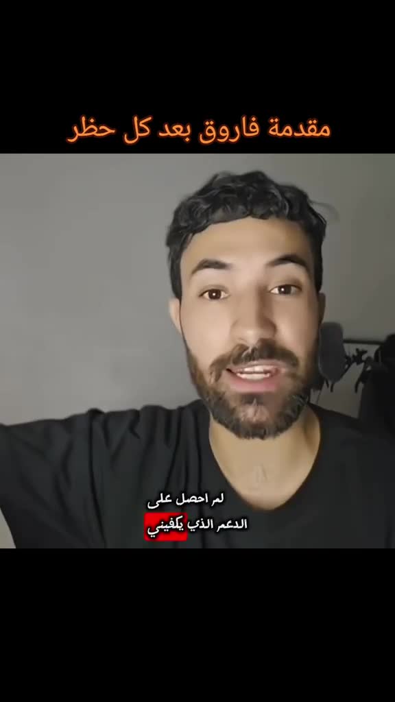 Watch Abdullah | Gyro - الخطاب الايقونى 🫡😂😂 | Streamable