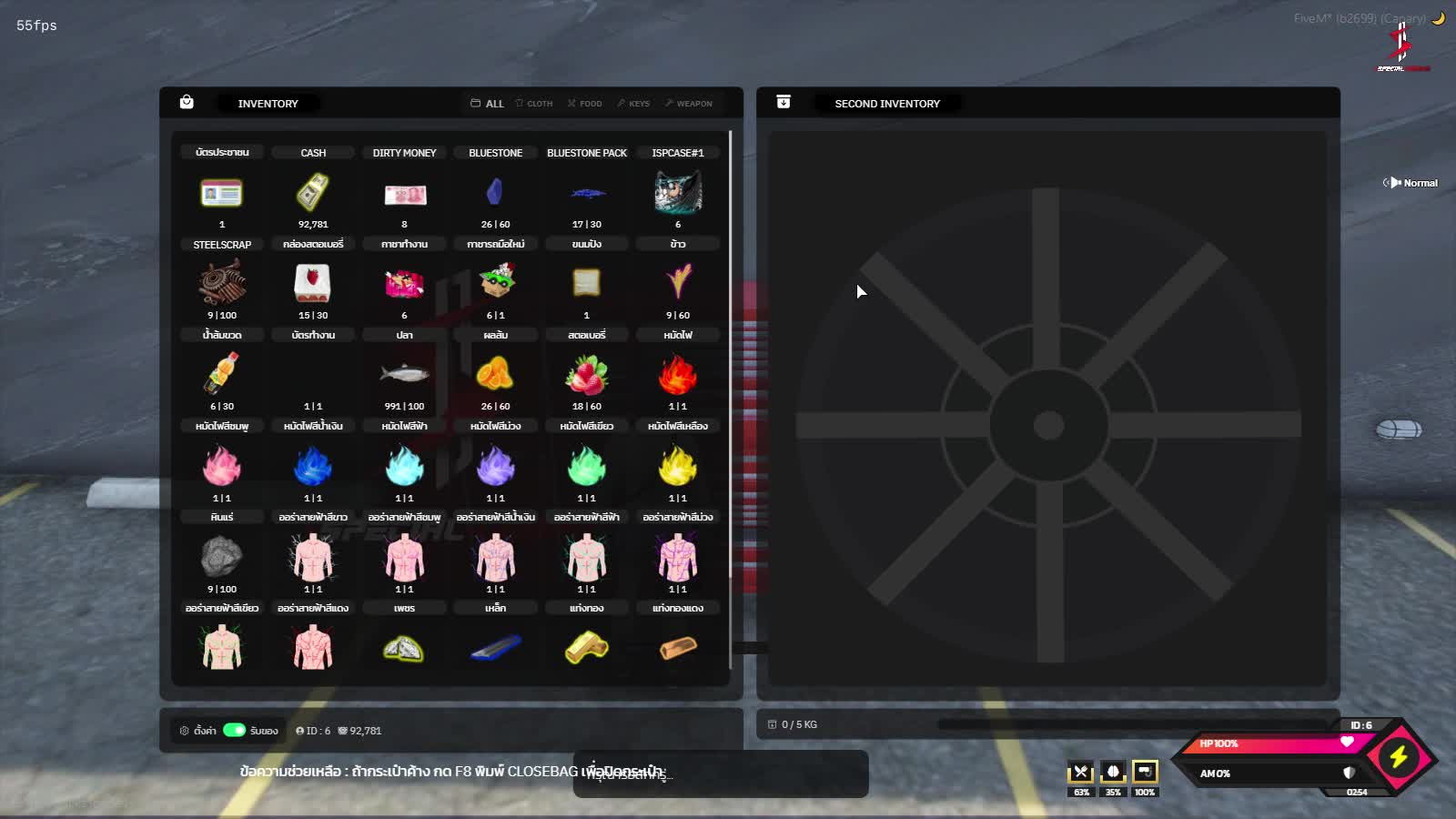 Watch iSpecial_Opentrunk Ver.02 : https://discord.gg/NVsjPrMvTY ...