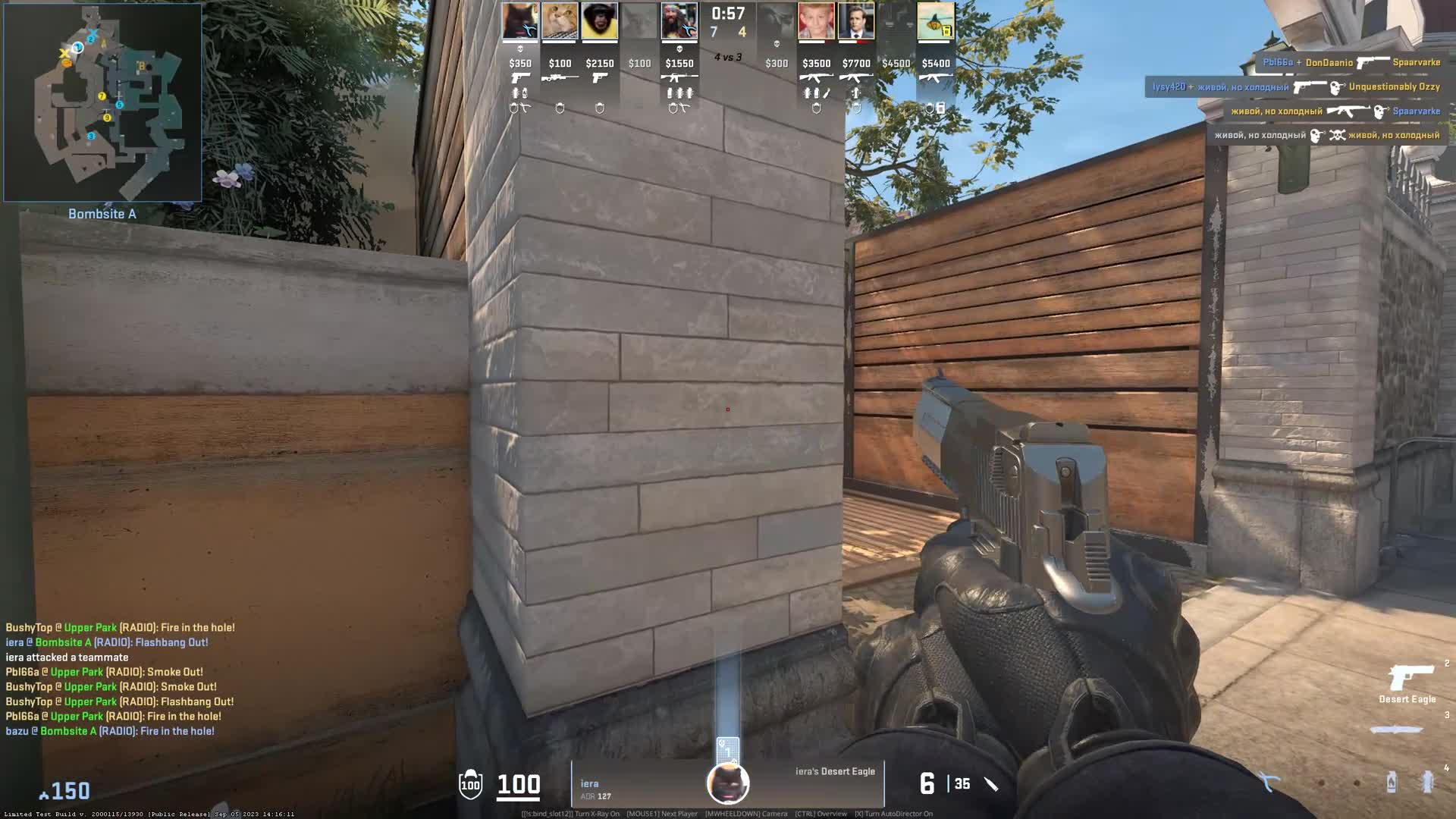 Deagle is working