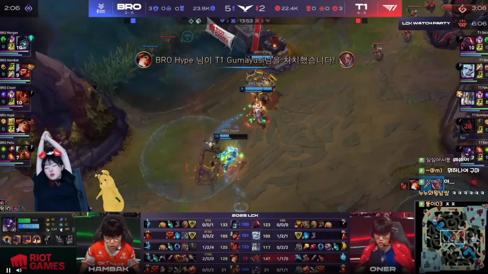 Watch 녹화_2025_04_27_17_06_04_136 | Streamable