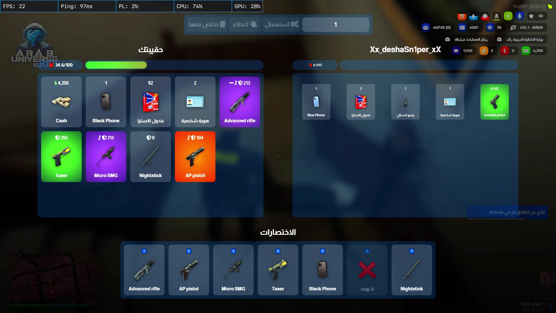 FiveM® by Cfx.re - AU₰ Arab Universe RP discord.gg_HMC2fBG 2023-12-15 ...