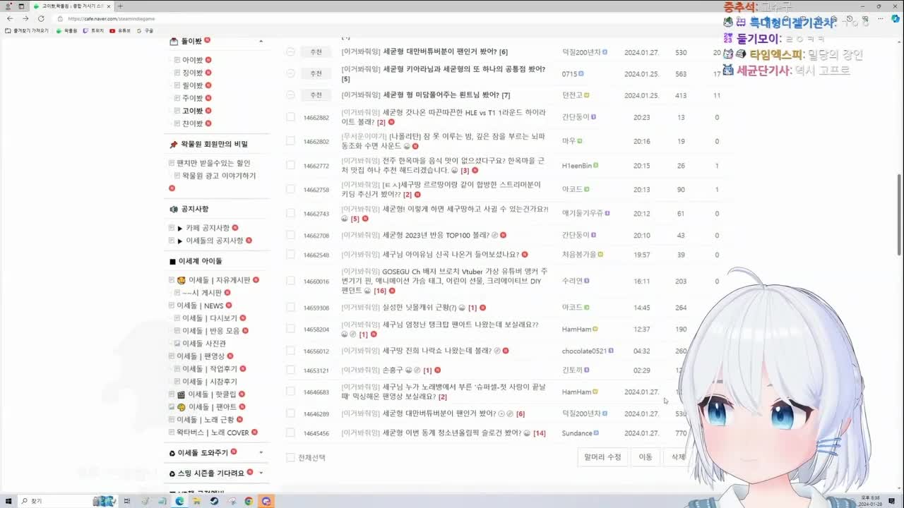 Watch 고세구___ - 01-12s.x264.aac | Streamable