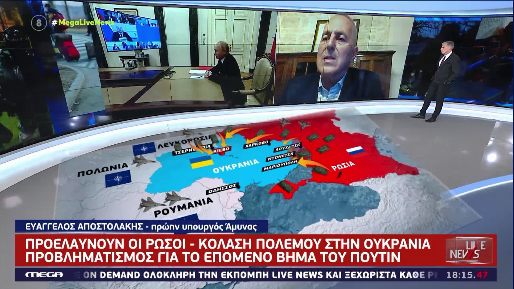 Watch Αποστολάκης: «Δεν έχει ευθύνες μόνο ο Πούτιν» | Streamable