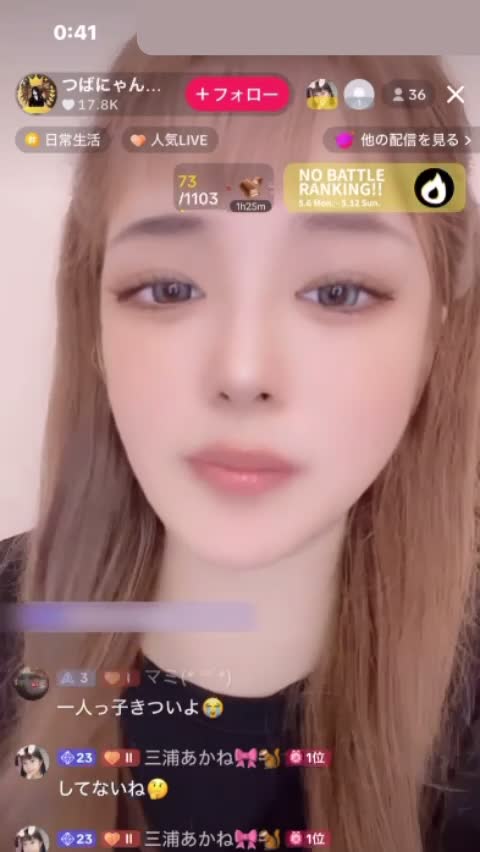 Watch 貢献者ランキングのスコアを盛る(加工がヤバいw) | Streamable