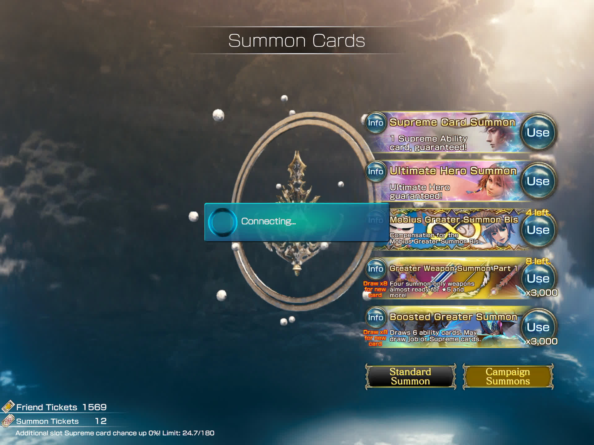 Mobius Greater Summon Bis Compensation