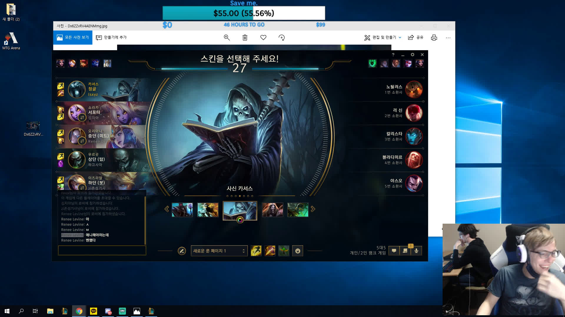 LS's take on female League players