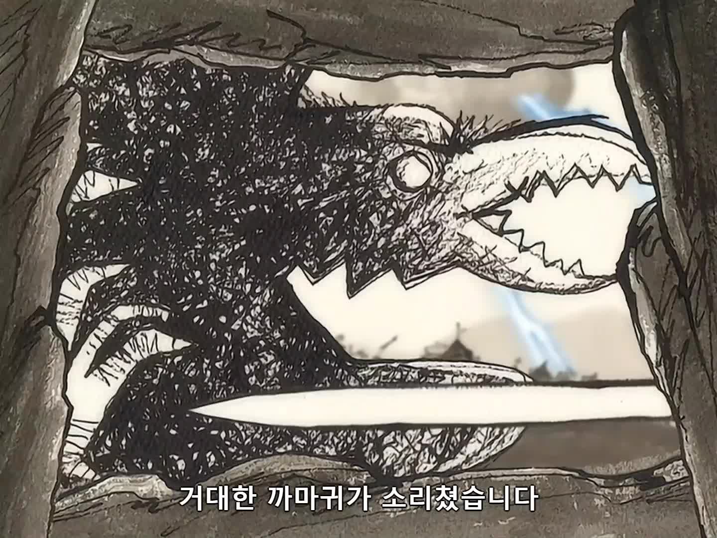 Watch GOMCAM 20240723_0411320572_1 | Streamable