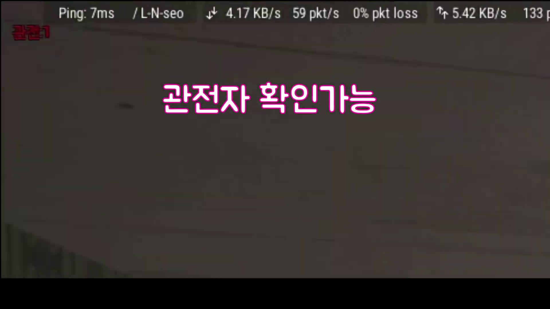 Watch 블랙섹터 영상 | Streamable