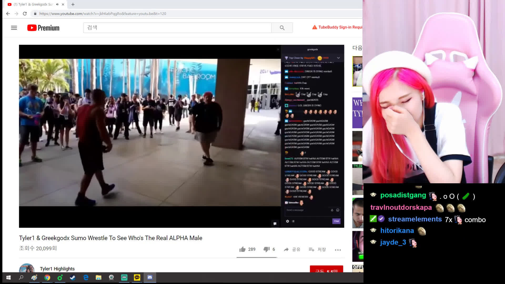 Korean Streamer falls asleep