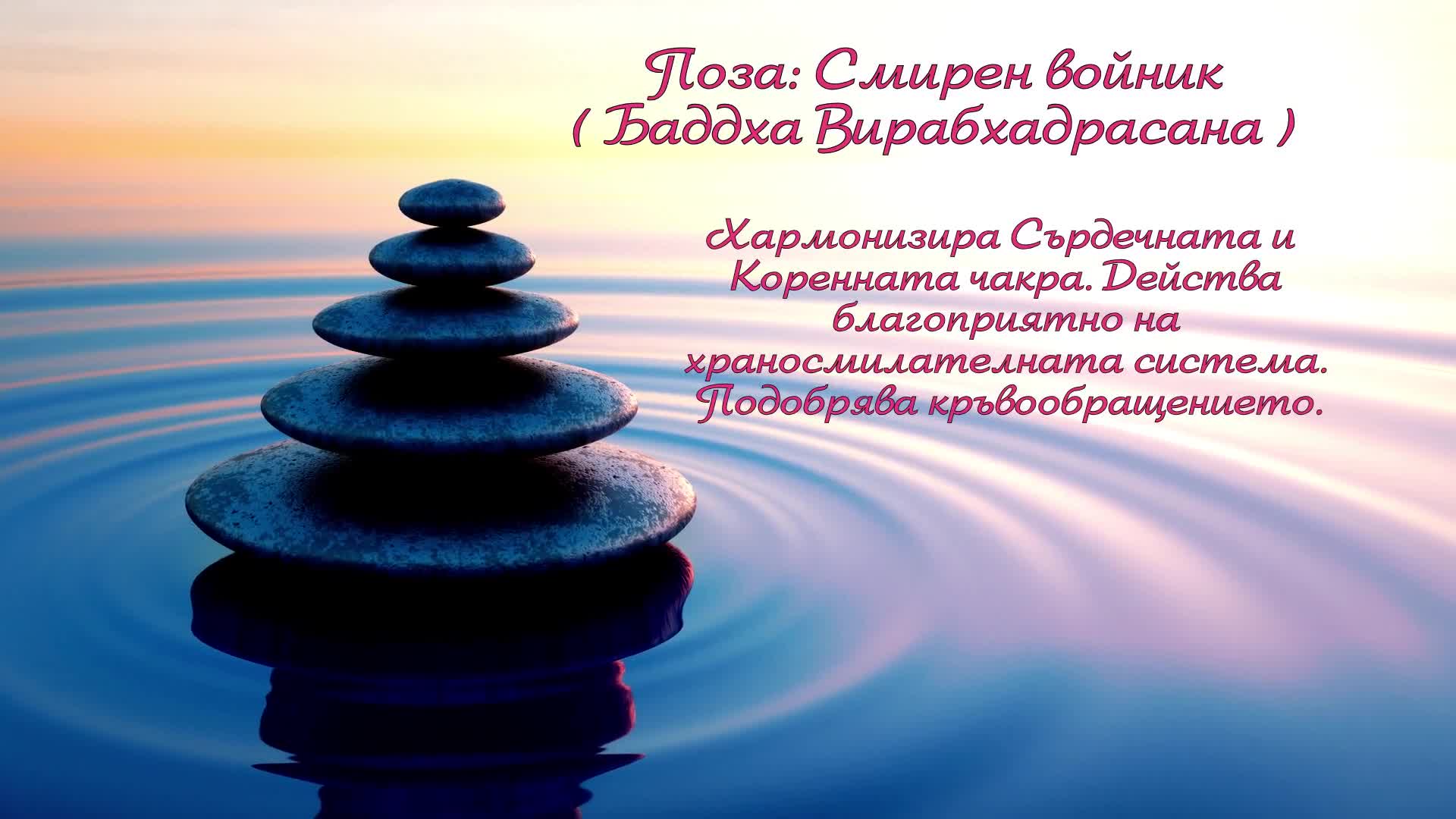 Watch 88_СМИРЕН ВОЙН МОДУЛ 2 | Streamable