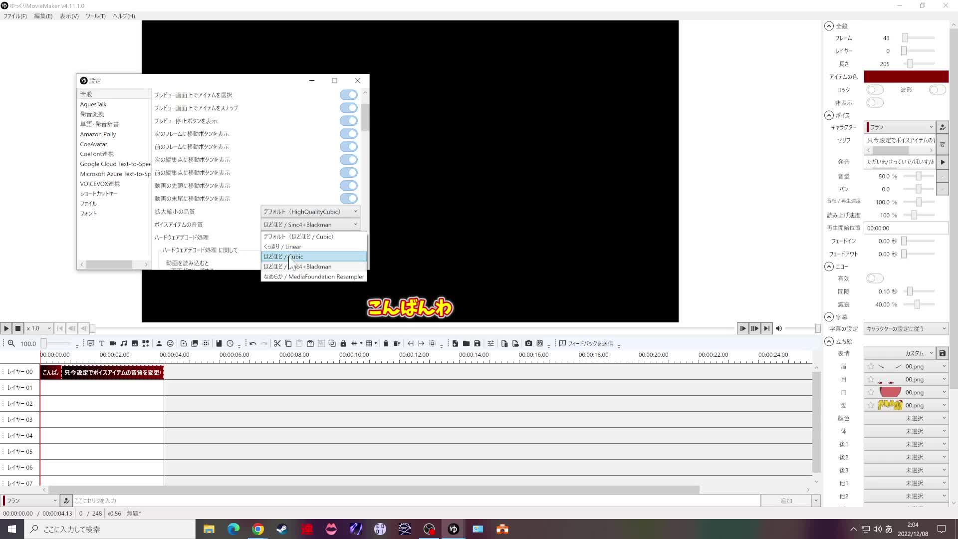 Watch 2022-12-08 02-03-51 | Streamable