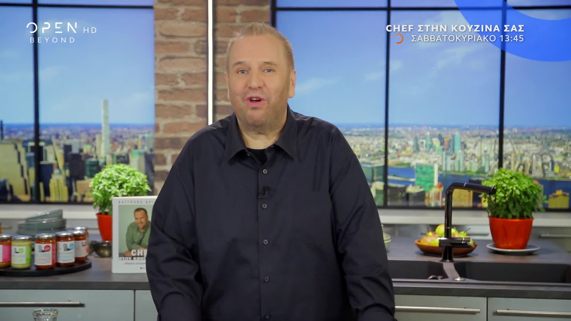 Watch _PR7806SK290624_8-CHEF_STHN_KOUZINA_SAS_EP68-69_SK | Streamable