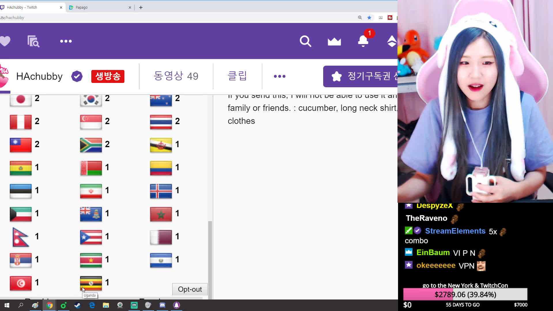Korean Streamer finds a unique viewer