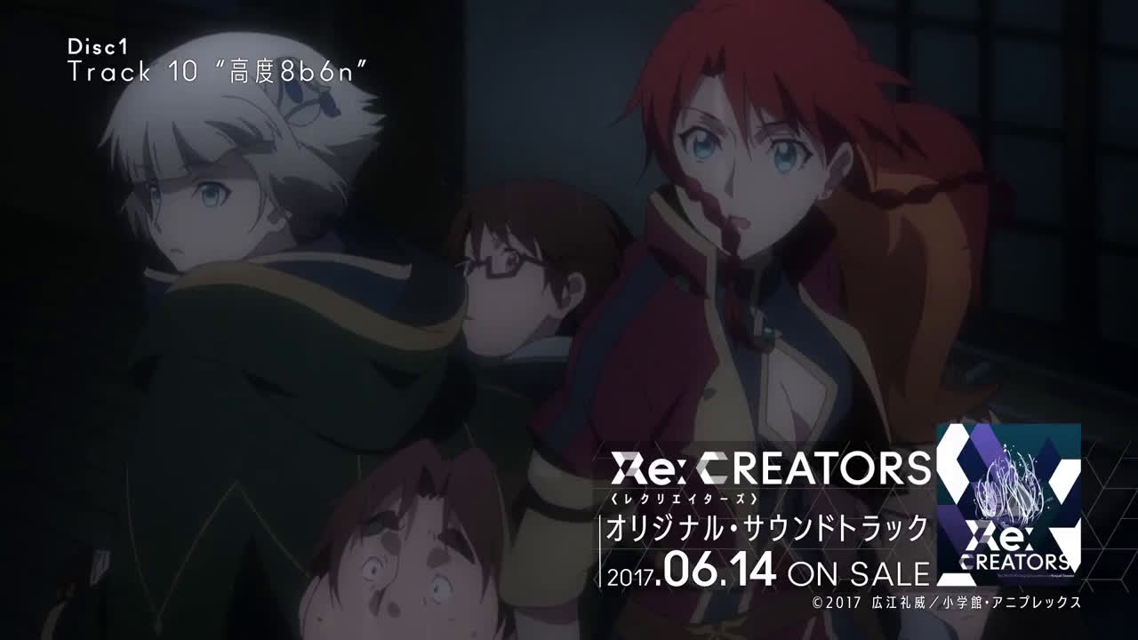 “Re_CREATORS Original Soundtrack”試聴PV（Disc.1）