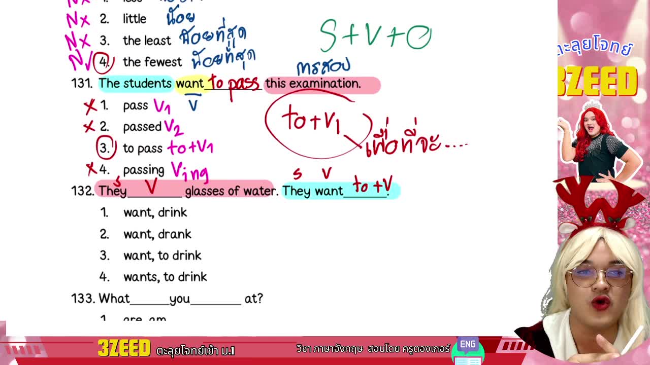 Watch Eng3zeed-7 | Streamable