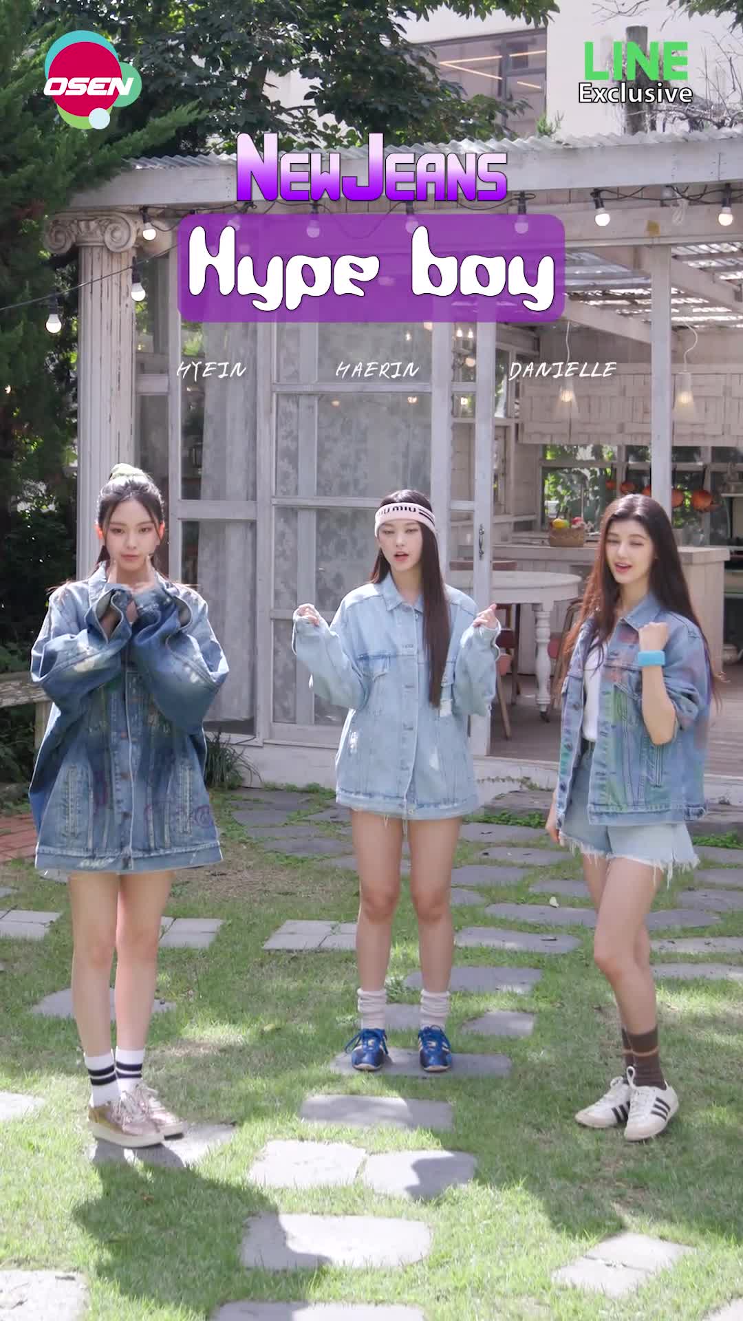 NewJeans - 'Hype Boy' #해린 #다니엘 #혜인