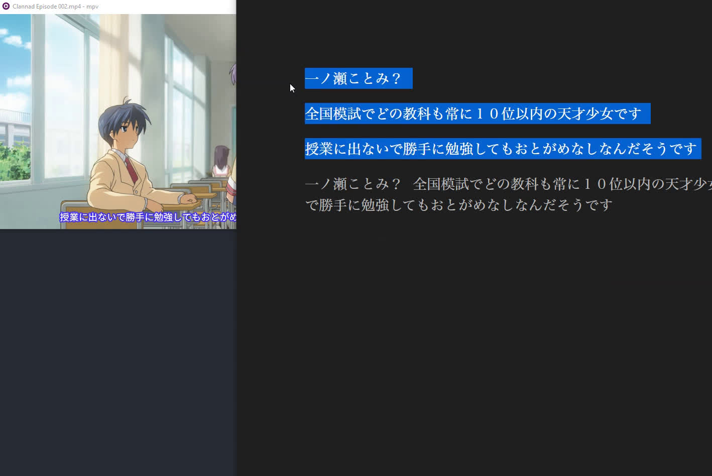 automatic anime cards with mpv