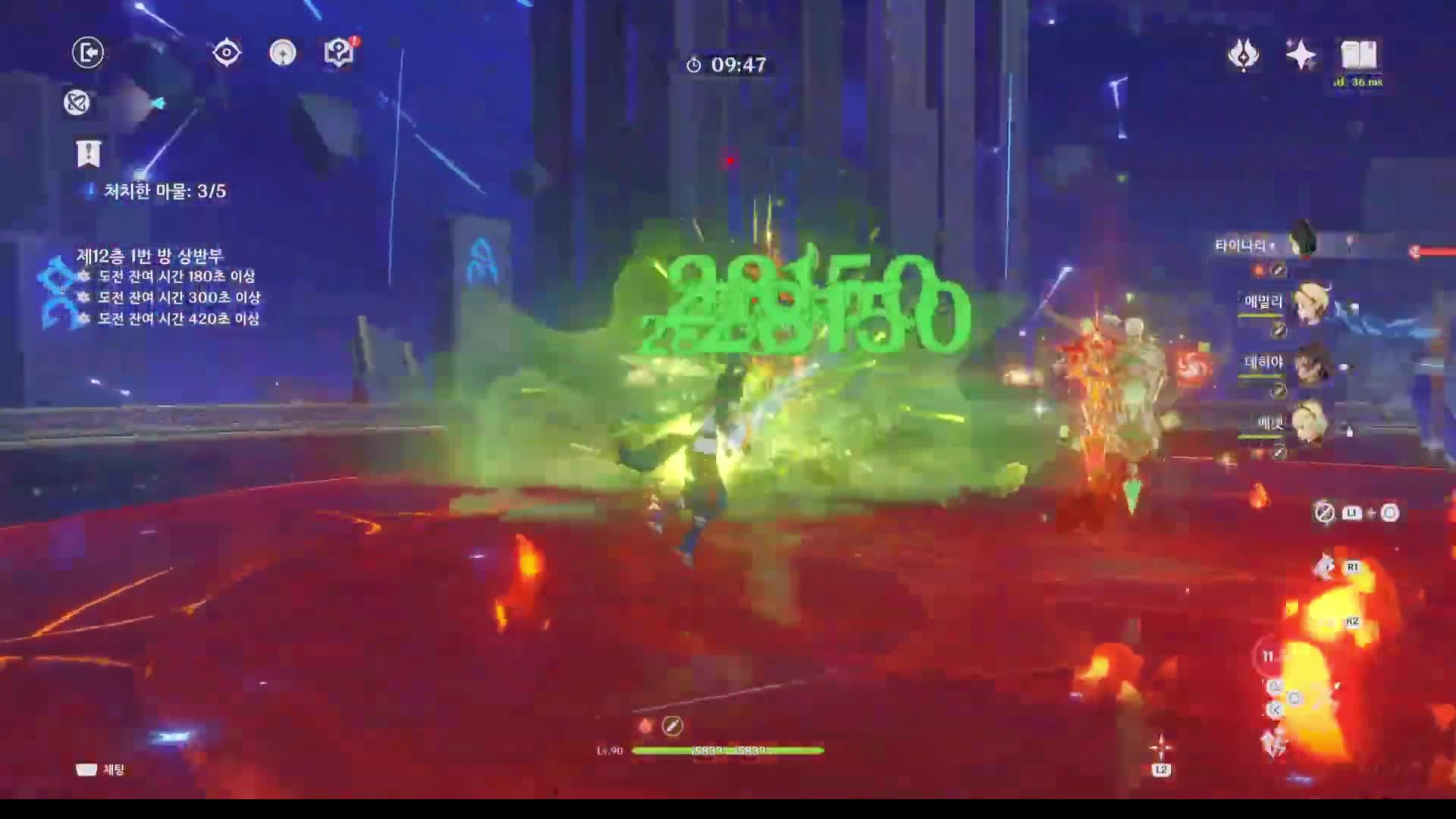 Watch 제목 없는 동영상 - Clipchamp로 제작 (3) | Streamable