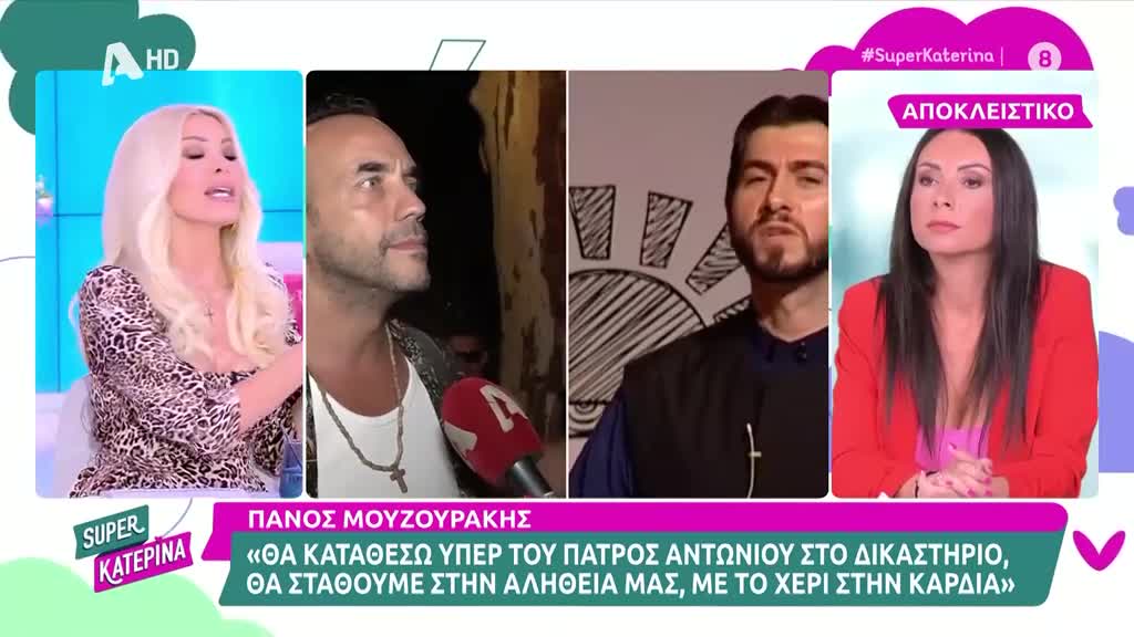 Watch Πανος Μουζουρακης Θα καταθεσω υπερ του πατρος Αντωνιου Zappit ...