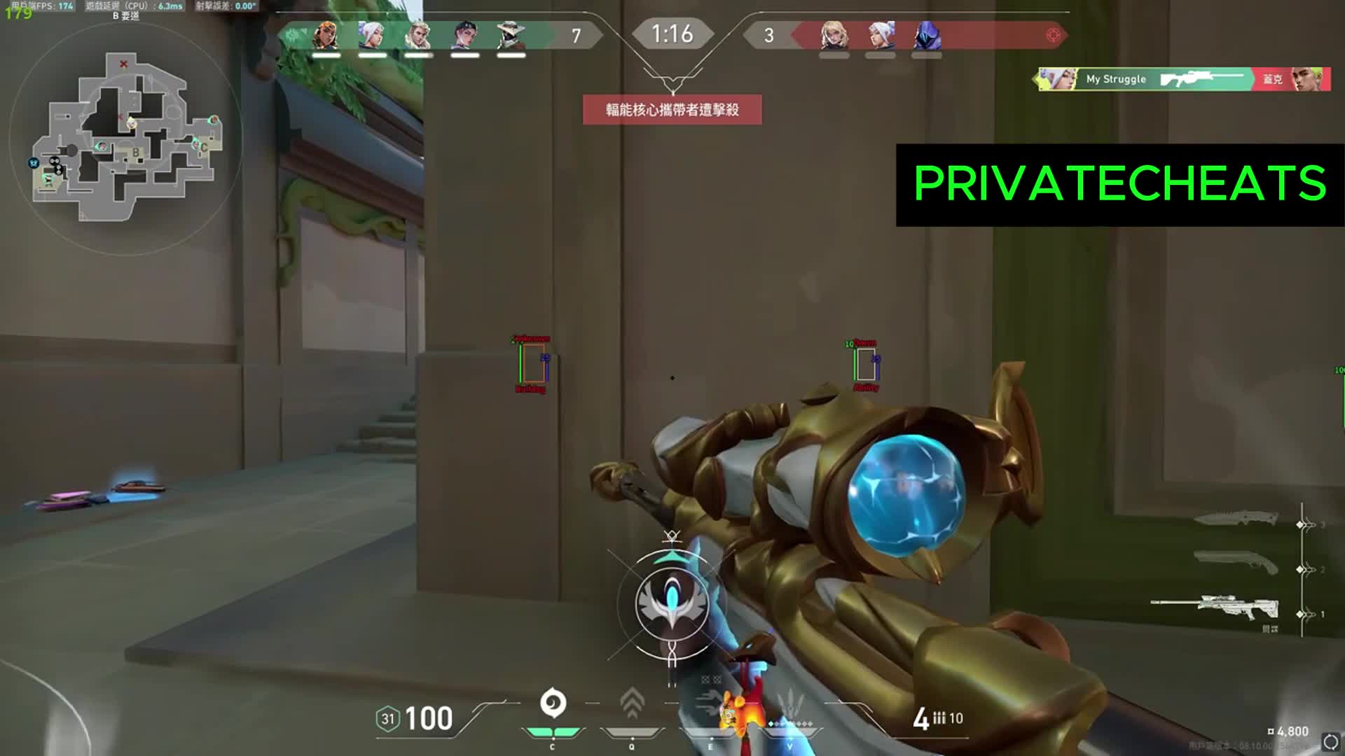 Watch VALORANT CHINA PRIVATECHEATS ELITEPVPERS | Streamable