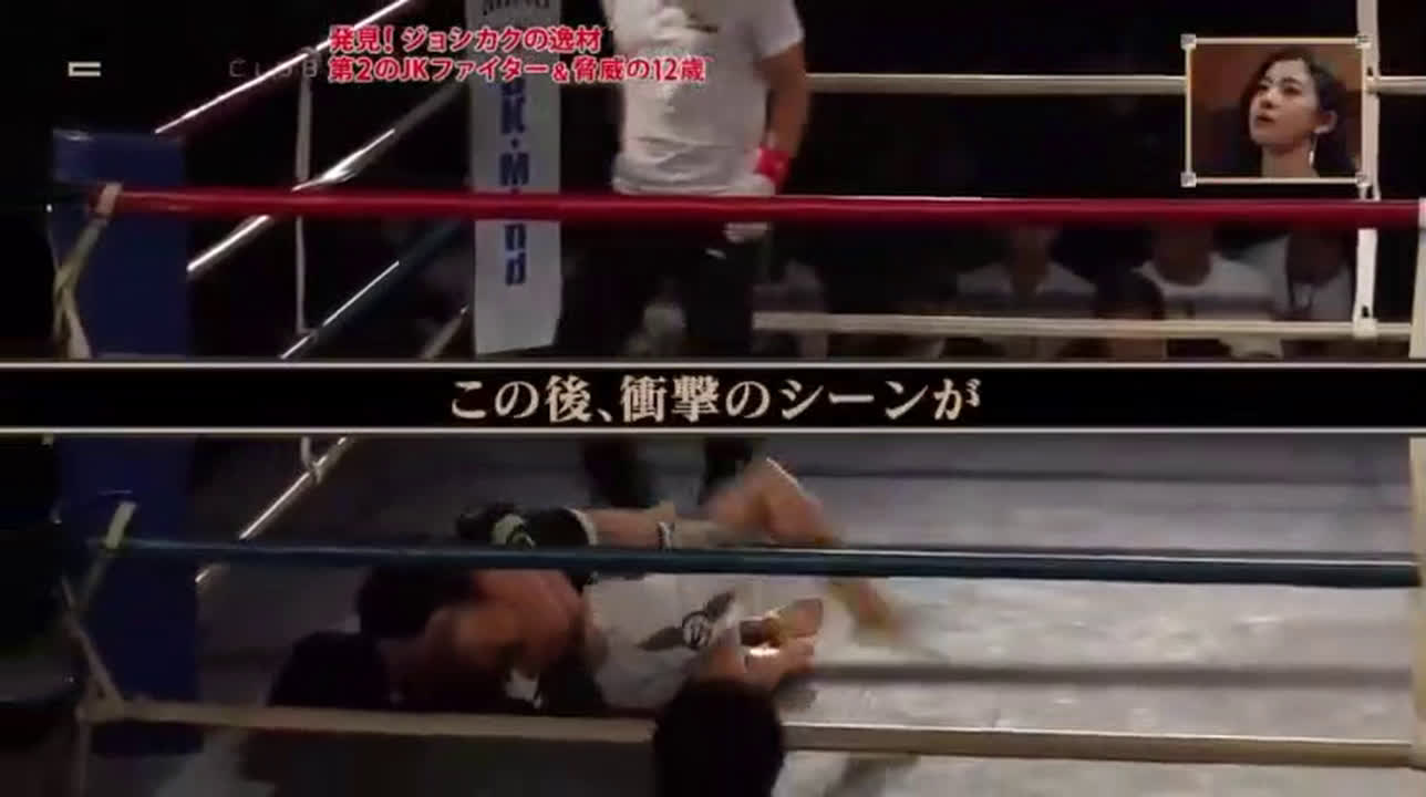 Mizuki Furuse vs. Madoka Ishibashi - Head Kick KO from DEEP JEWELS 16 - [FUJIYAMA FIGHT CLUB ...