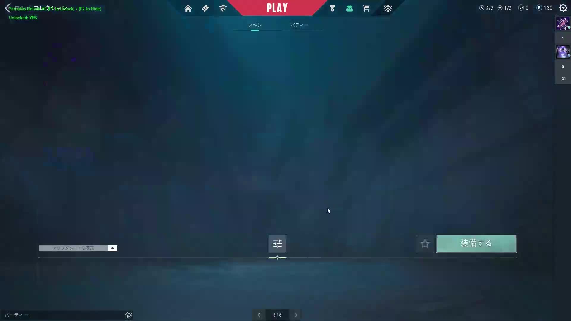 Valorant Unclock All