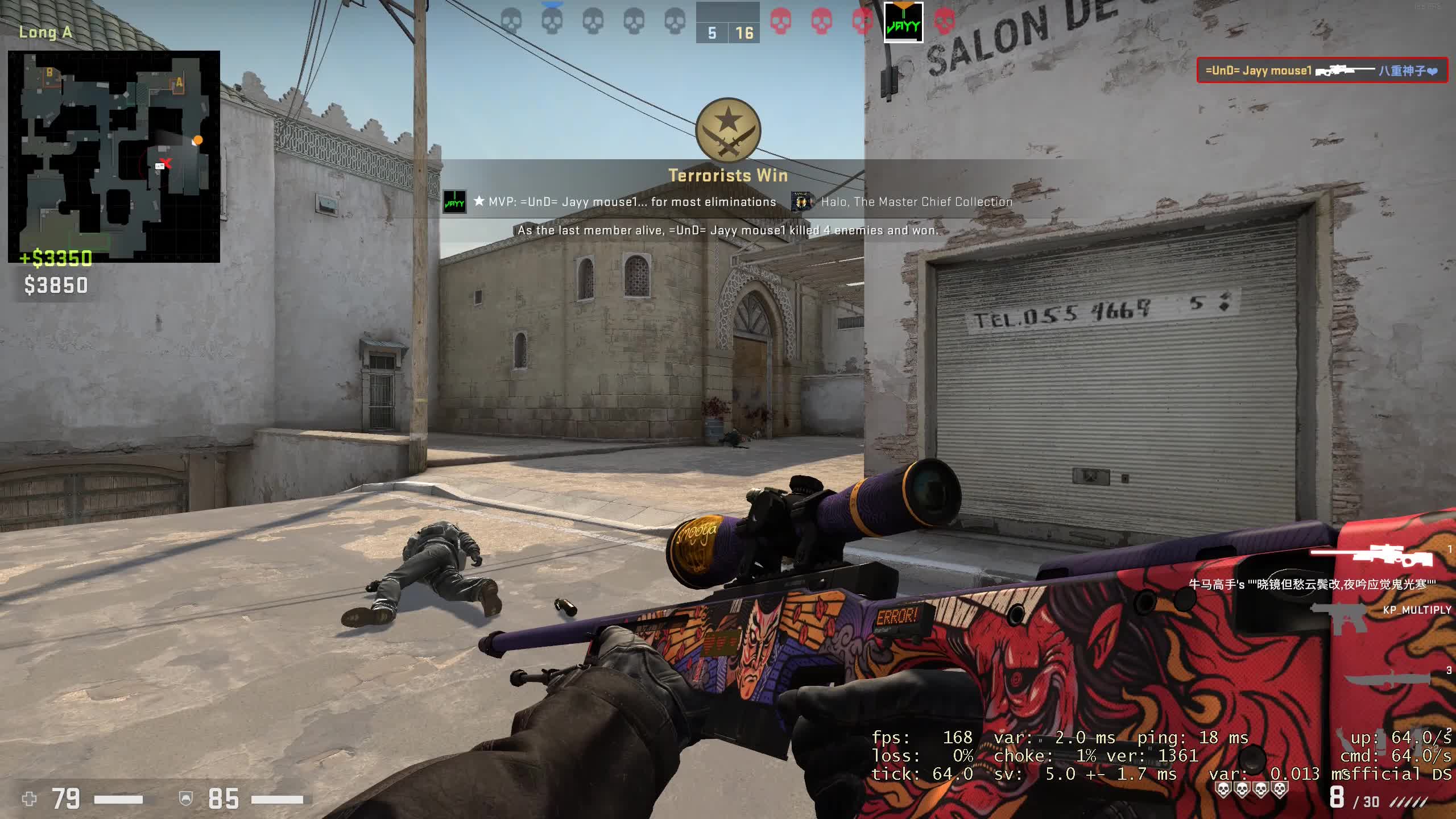 CS GO Mini Phoon AWP 1v4