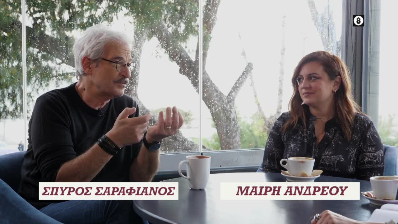 Watch E1989_MAMADES_E13_31-03_1600 | Streamable