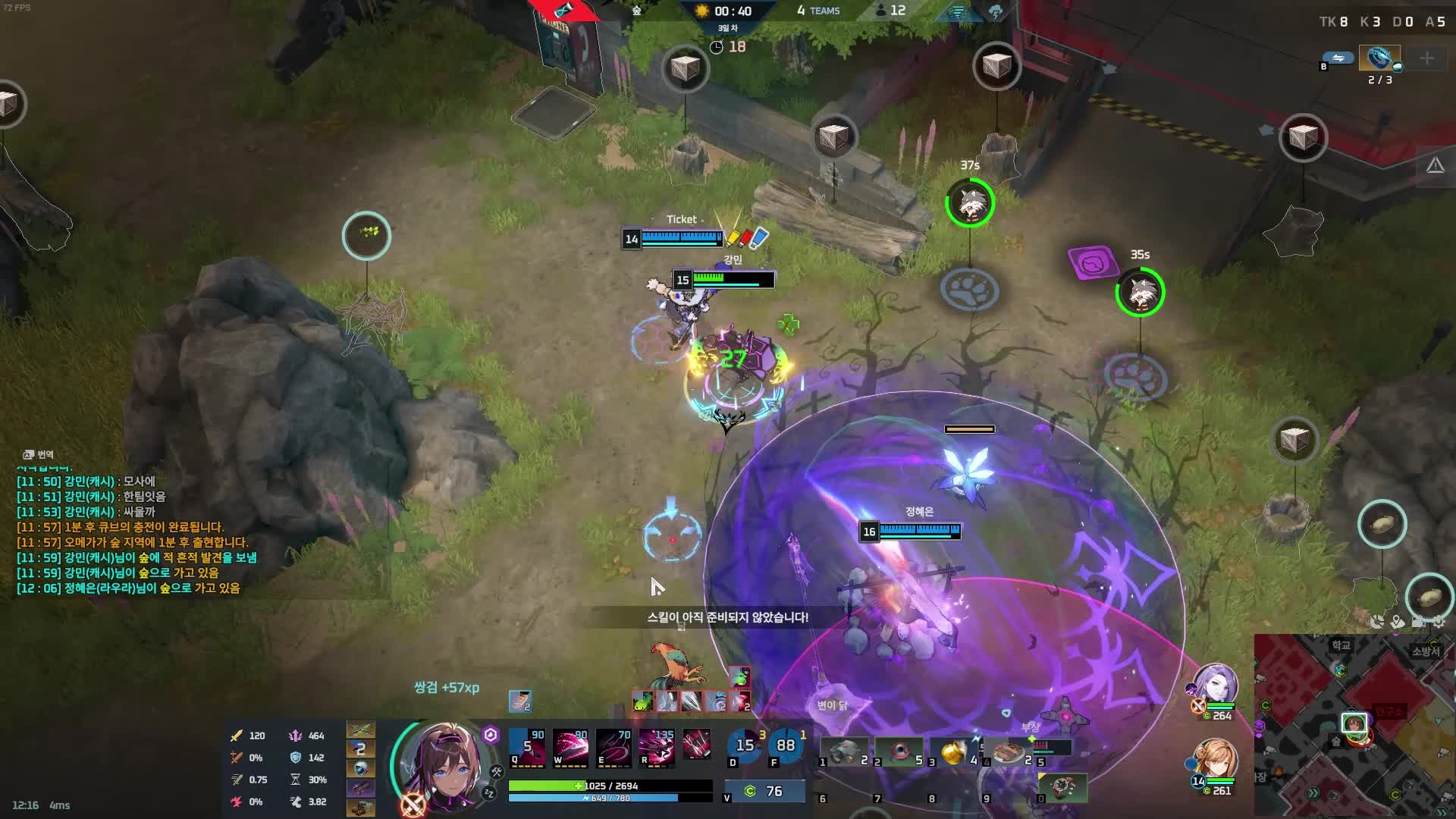 Watch 제목 없는 동영상 - Clipchamp로 제작 (3) | Streamable