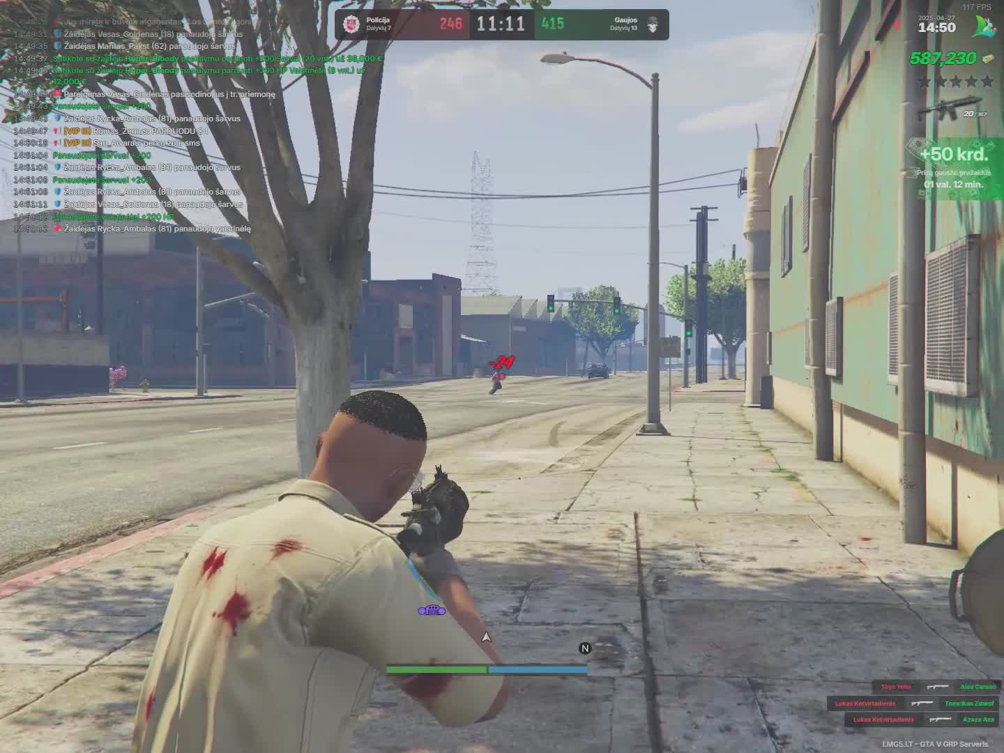 Watch vdm | Streamable