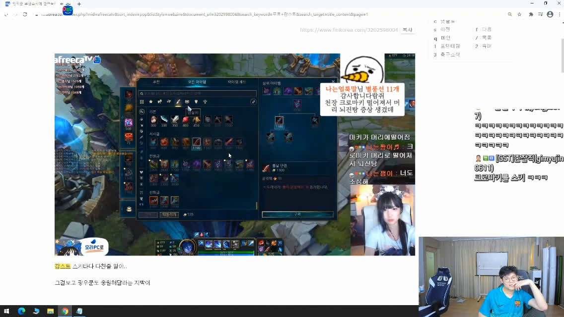 Watch 녹화_2020_11_25_09_46_11_140 | Streamable