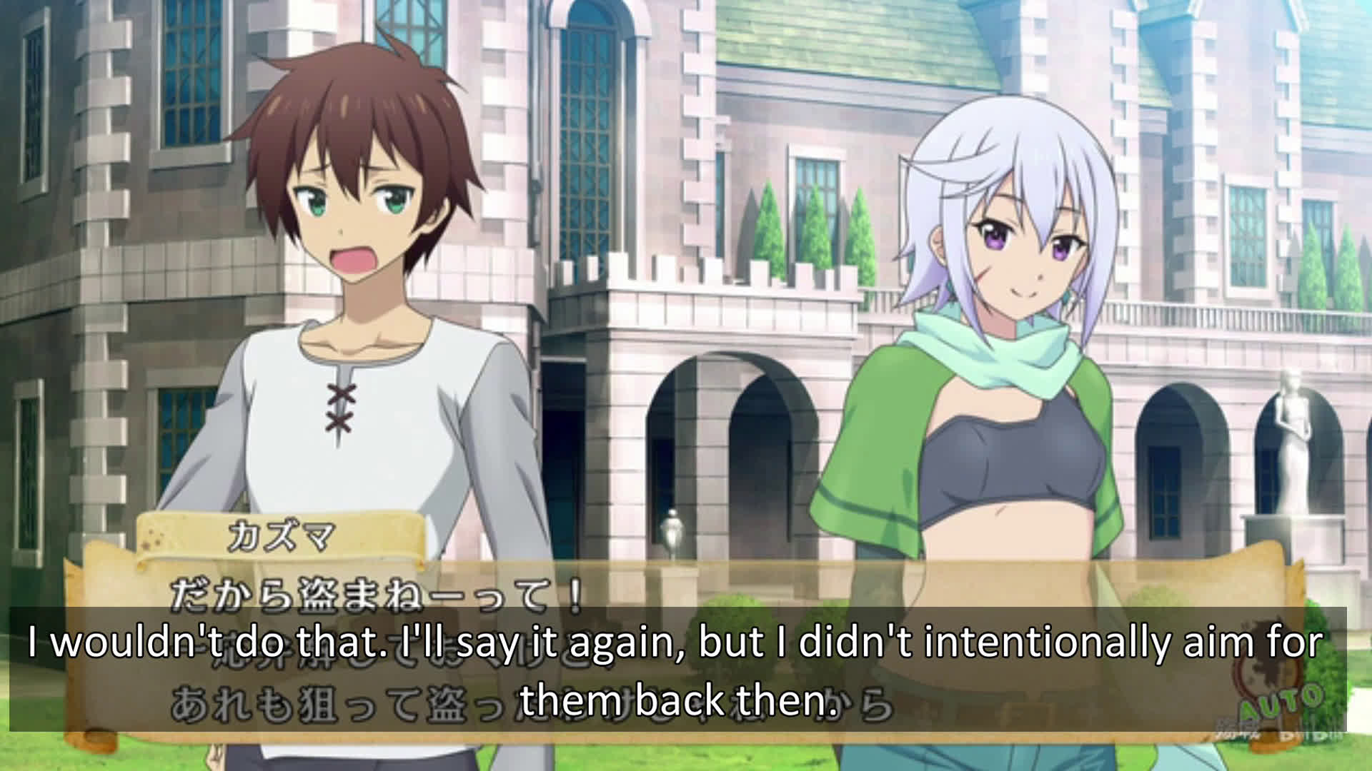 Watch Konosuba VN Chris training partner scene subbed | Streamable