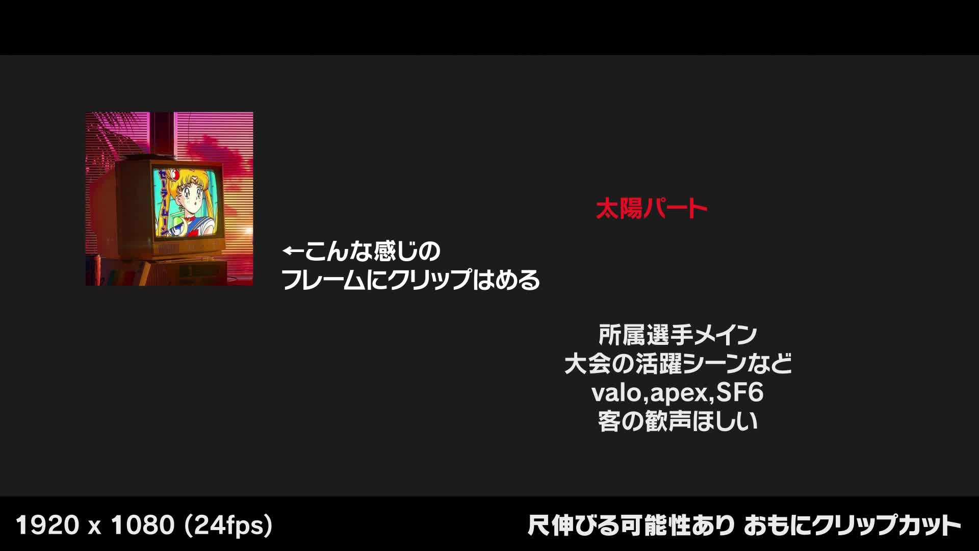 Watch Vコンテ_v1 | Streamable