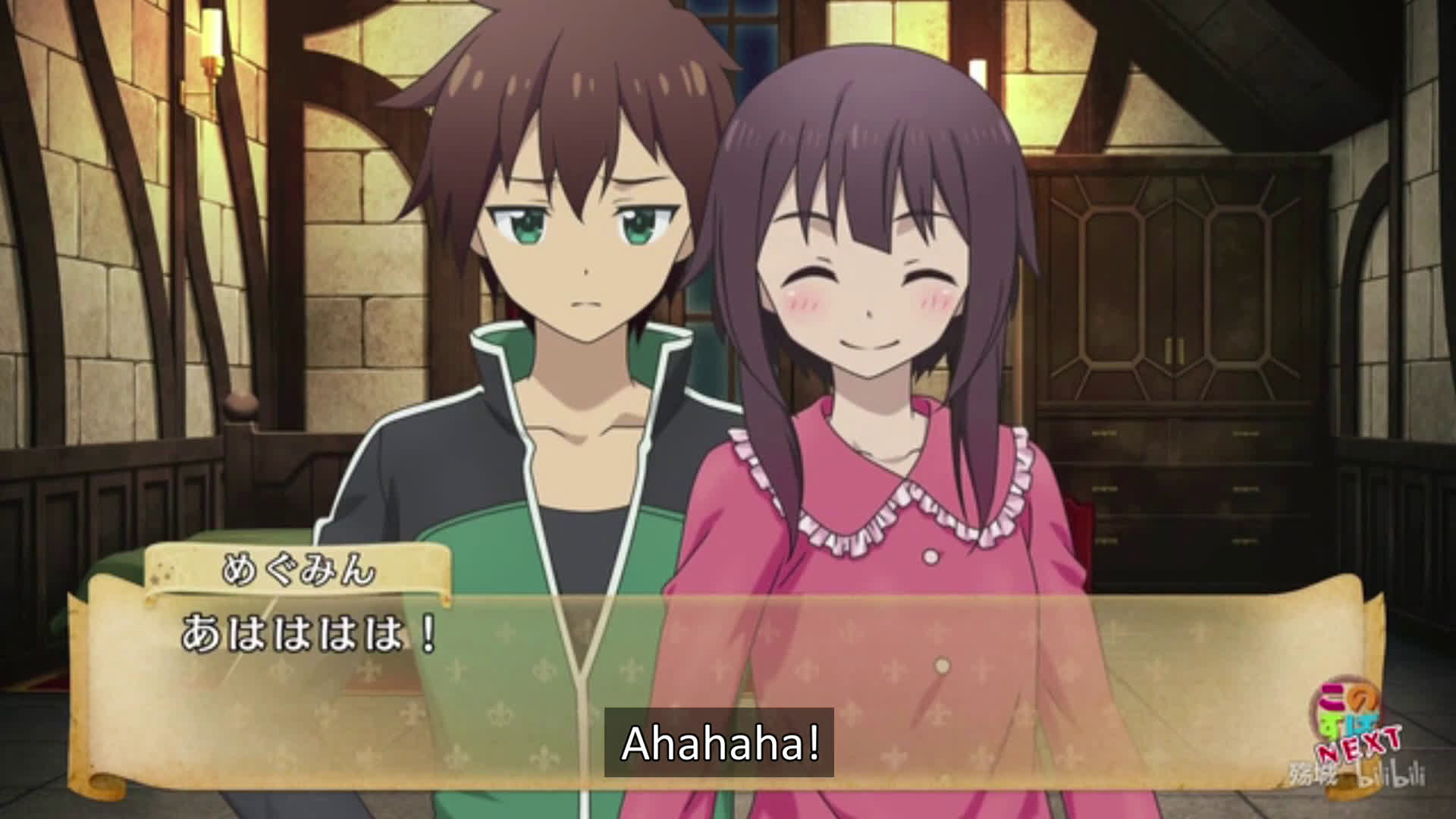 Watch Konosuba VN Megumin Massage Punishment scene subbed | Streamable