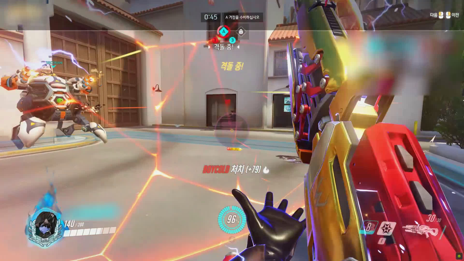 EXO - External Overwatch Memory Cheat | Gameplay