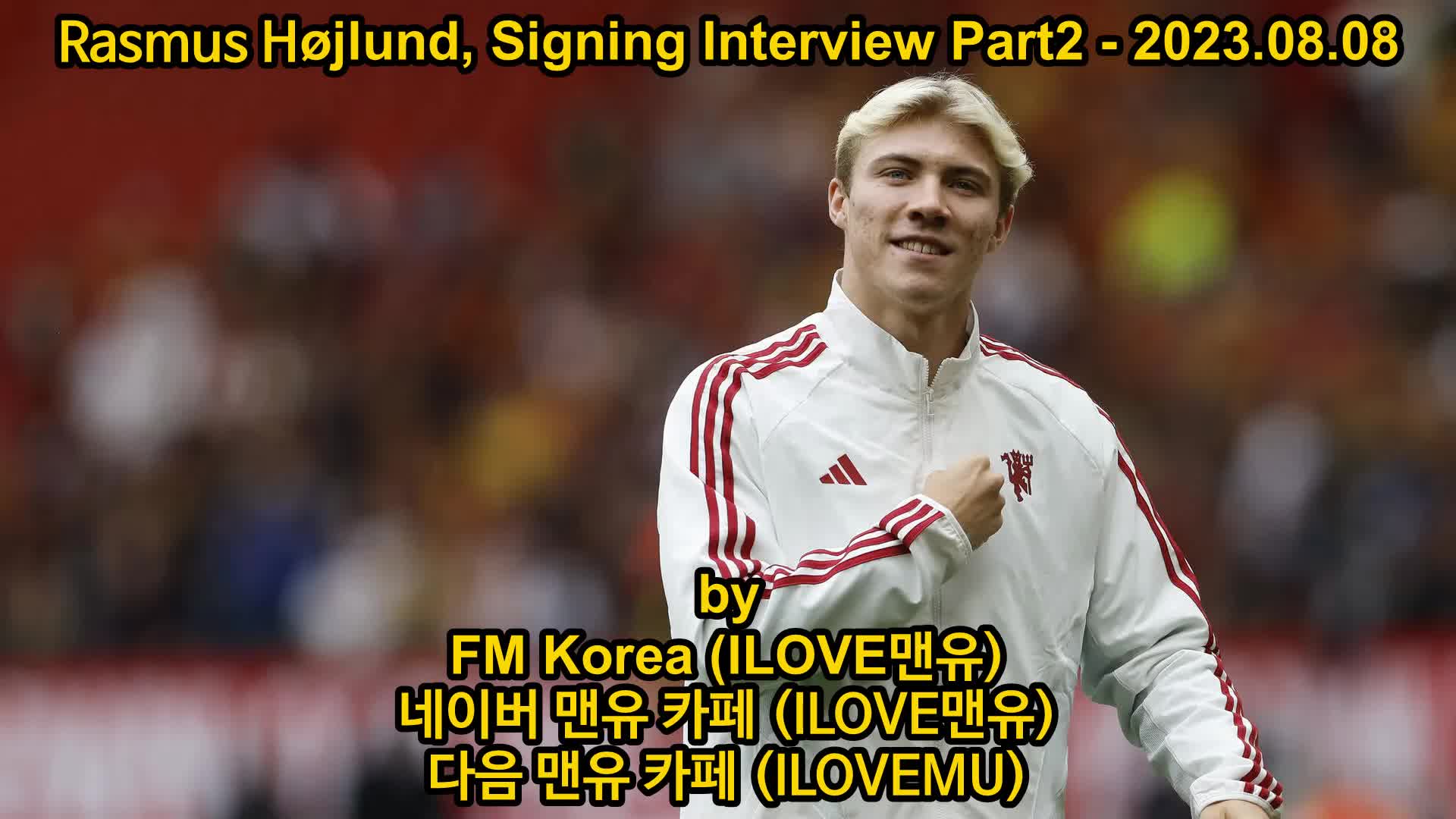 Rasmus Højlund, Signing Interview 2