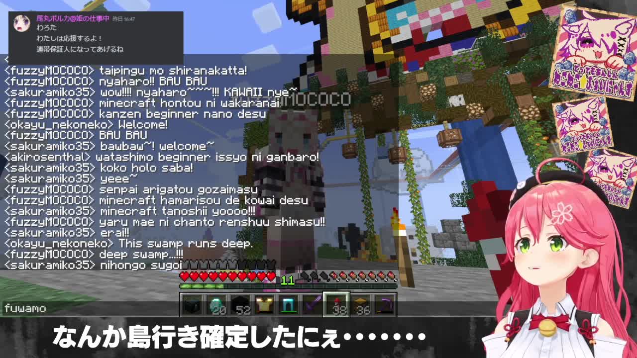 fuwamoco_miko_minecraft
