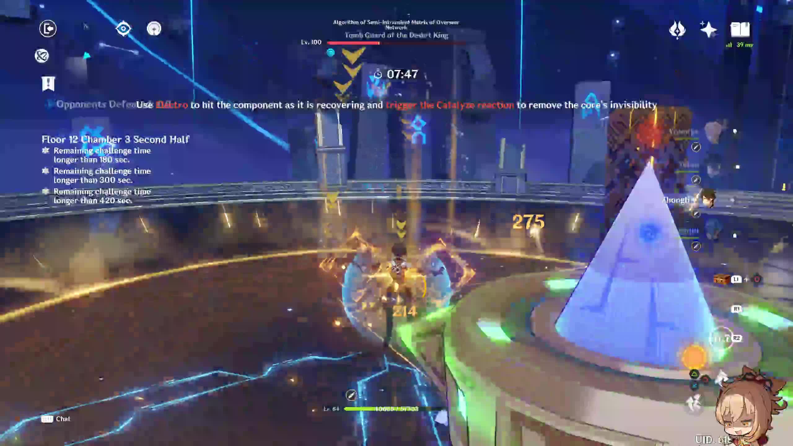 ancient mech cube abyss